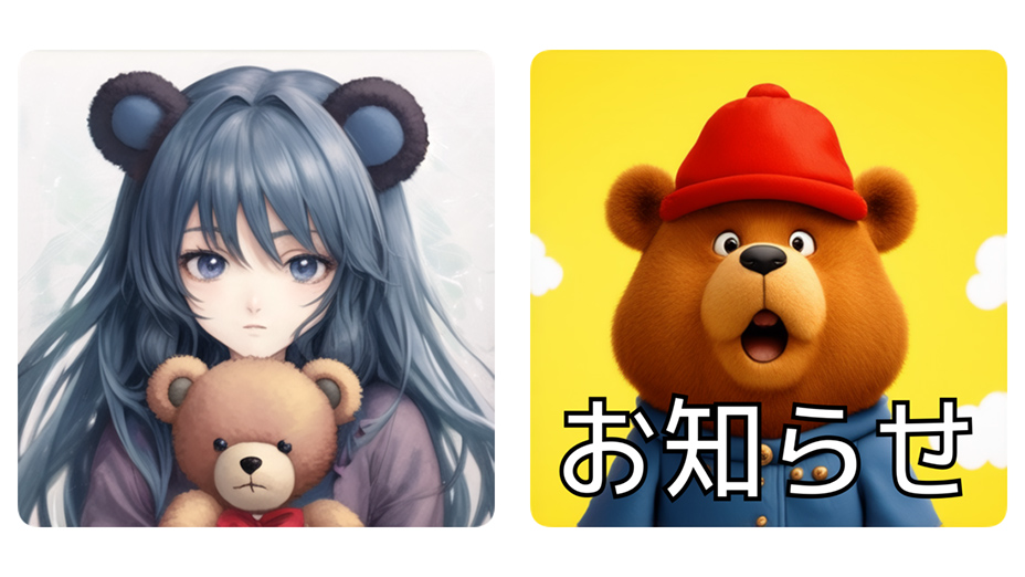 IO、キーボードアプリ「flick」でAIを活用したスタンプ生成機能の提供を開始 ｜デザインを深掘り MdN