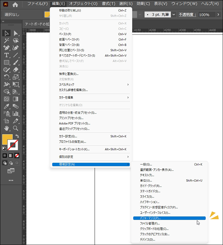 Illustrator（イラレ）でアートボード（表示画面）を拡大・縮小する|操作・設定|Illustrator逆引き辞典 ｜デザインを深掘り MdN