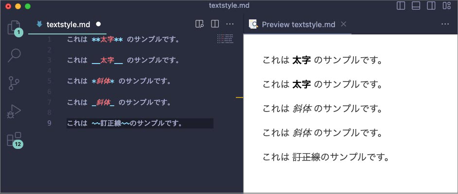 屈指のコスパで習得可能！デザイン現場でも役立つMarkdownをマスターしよう！ ｜デザインを深掘り MdN