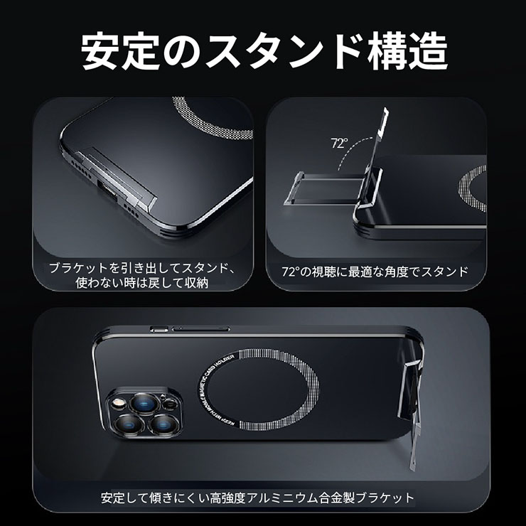 Gloture、MagSafe対応iPhone14ケース「GeeCase-Bracket」を発売 ｜デザインを深掘り MdN