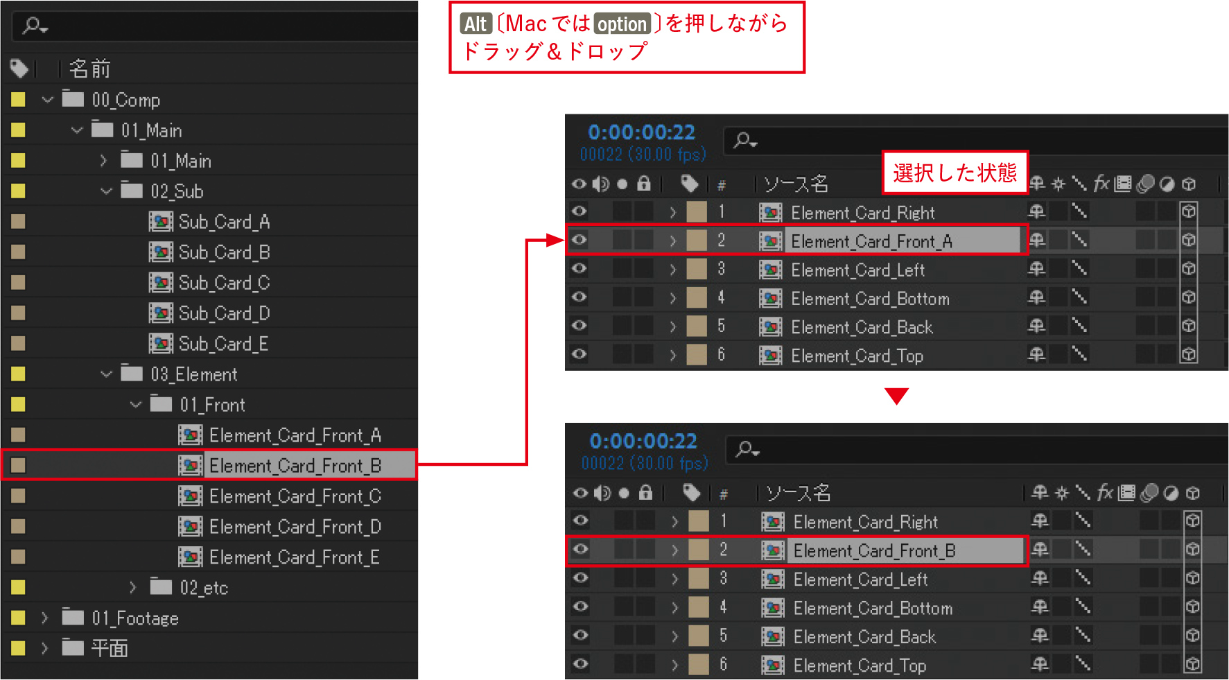 【試し読み】After Effectsで全方位をカバーする「3Dカードモーション」の作り方 ｜デザインを深掘り MdN