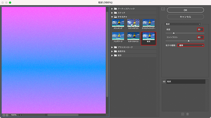 Illustrator|テクニック|ぷっくり膨らんだポップな3Dロゴを作る ｜デザインを深掘り MdN