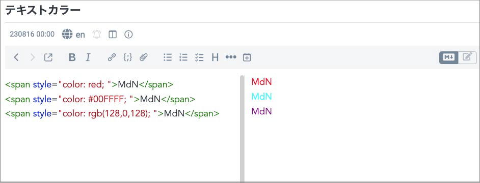 屈指のコスパで習得可能！デザイン現場でも役立つMarkdownをマスターしよう！ ｜デザインを深掘り MdN