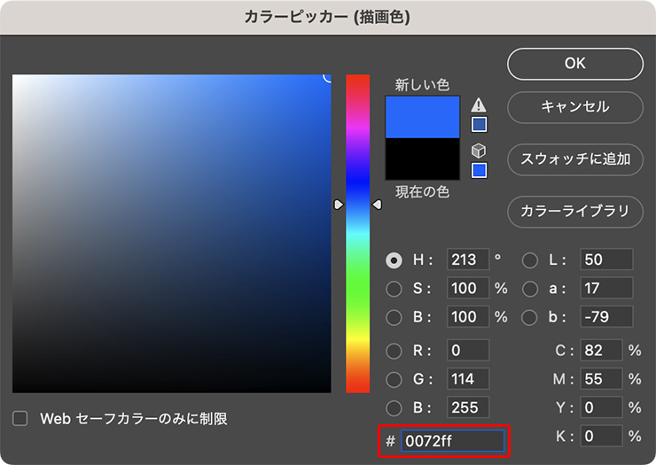 Photoshopで液状のロゴを作る方法（液体の質感・立体感・輪郭のにじみを表現） ｜デザインを深掘り MdN
