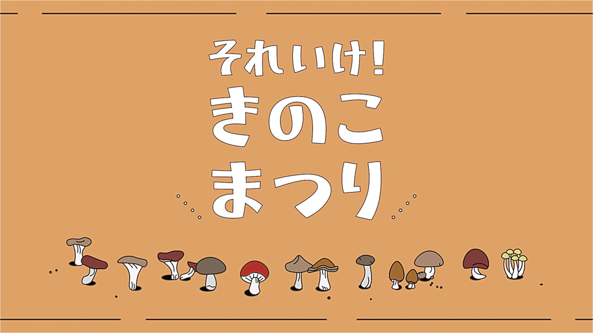【試し読み】After Effectsモーションデザイン すぐに使える実用アイデア見本帳「ポップな動きの大定番！ビニョビニョバネバウンス アニメーション」 ｜デザインを深掘り MdN