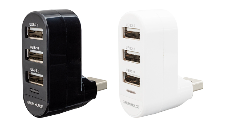 グリーンハウス、180°回転するコネクタを採用した3ポート搭載のUSBハブを発売 ｜デザインを深掘り MdN