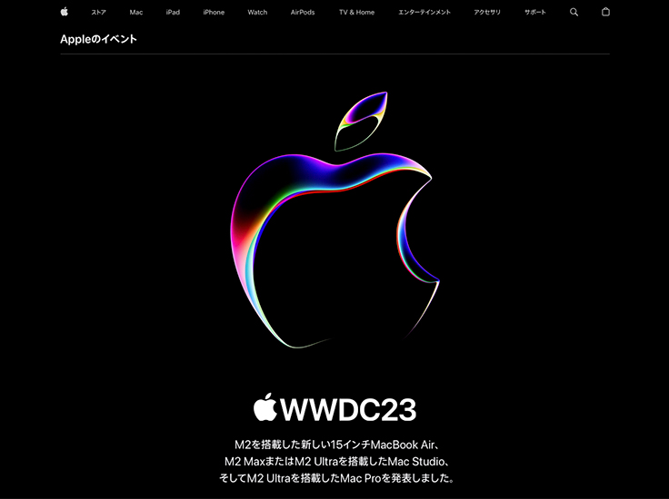 AppleのWWDC23での発表まとめ「Apple Vision Pro」から新型MacやiOSまで一挙に総ざらい！ ｜デザインを深掘り MdN