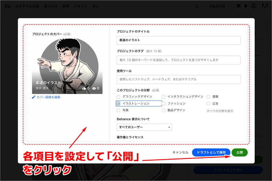 今、再注目されるクリエイター向けSNS「Behance」と「dribbble」を使ってみよう！ ｜デザインを深掘り MdN