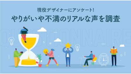 画像生成AI学習防止ツール「emamori」と「Glaze」でクリエイターの権利を守る（前編） ｜デザインを深掘り MdN