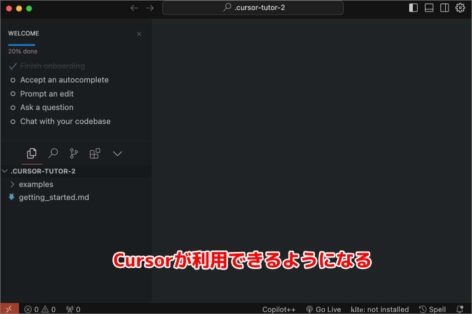 クリエイターもAIコードエディタ「Cursor」を使って次世代のコーディングを体験してみよう！ ｜デザインを深掘り MdN