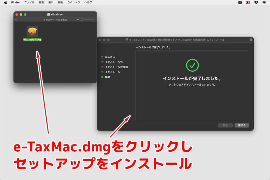 Macユーザーがe-Taxで確定申告するために必要な基礎知識 ｜デザインを深掘り MdN