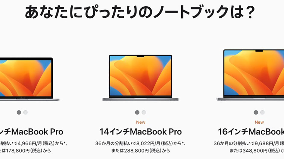 Apple's Exciting New Release: Mac with M3 Chip - Possible Launch in ...