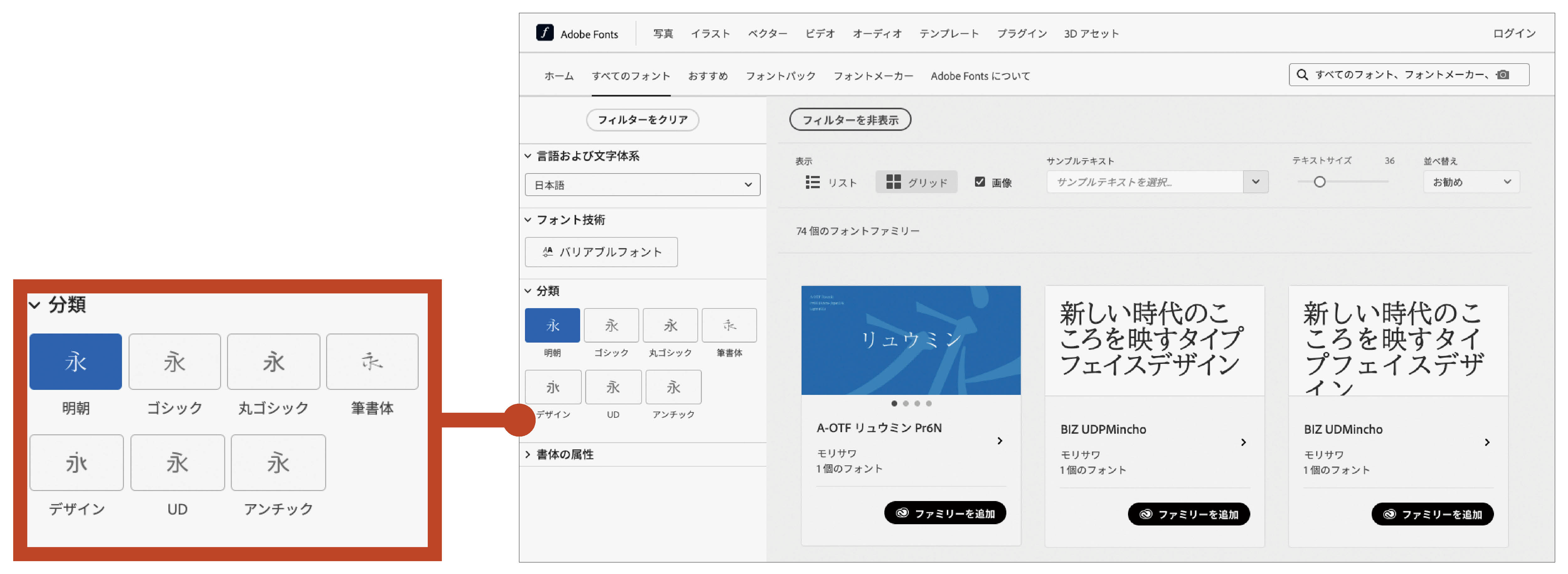 シリーズ｜文字とフォント「Adobe Fontsで選べるおすすめフォント」〜第1回 和文・ベーシック編〜 ｜デザインを深掘り MdN
