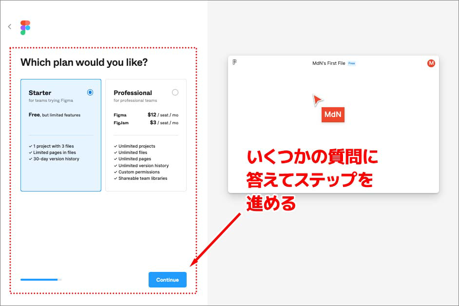 Googleも採用！Web制作現場のリアルタイムコラボを加速させるFigJamの効果的な使い方 ｜デザインを深掘り MdN