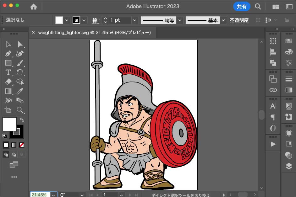 これは本当に便利（オススメ）！画像をアップするだけで簡単にベクター変換できる、今話題の「Vectorizer.AI」を使ってみよう！ ｜デザインを深掘り MdN