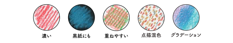 しっとりと濃厚な発色が特徴！ 三菱鉛筆が全24色の新しい色鉛筆「toirono」を発売 ｜デザインを深掘り MdN