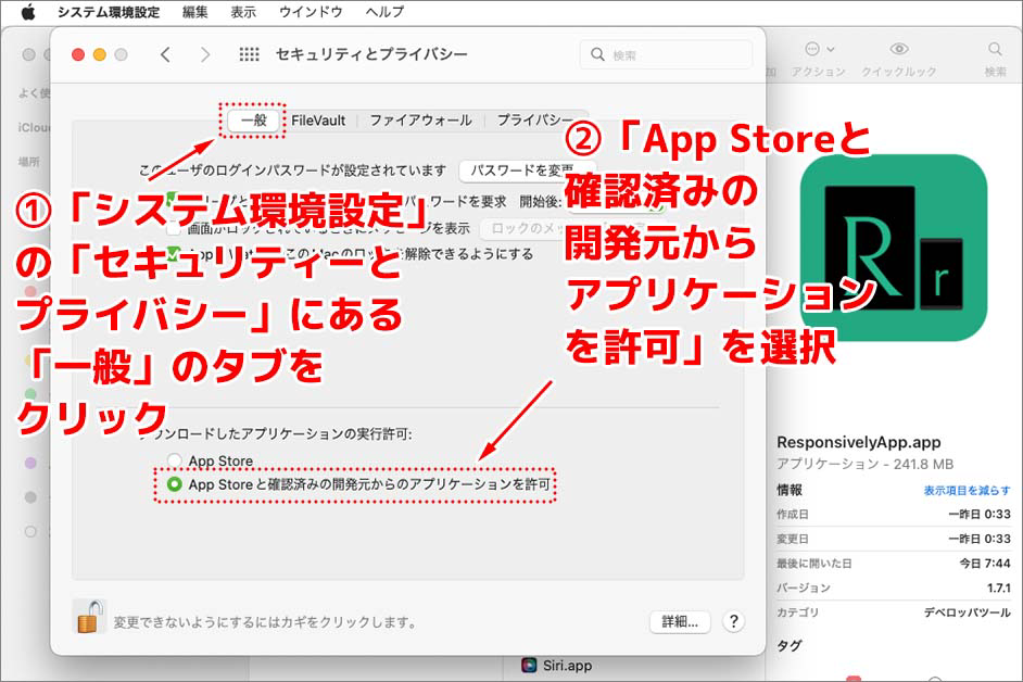 【2023年版】MdNのおすすめMac無料アプリ25選！クリエイターに知って欲しいアプリが満載 ｜デザインを深掘り MdN