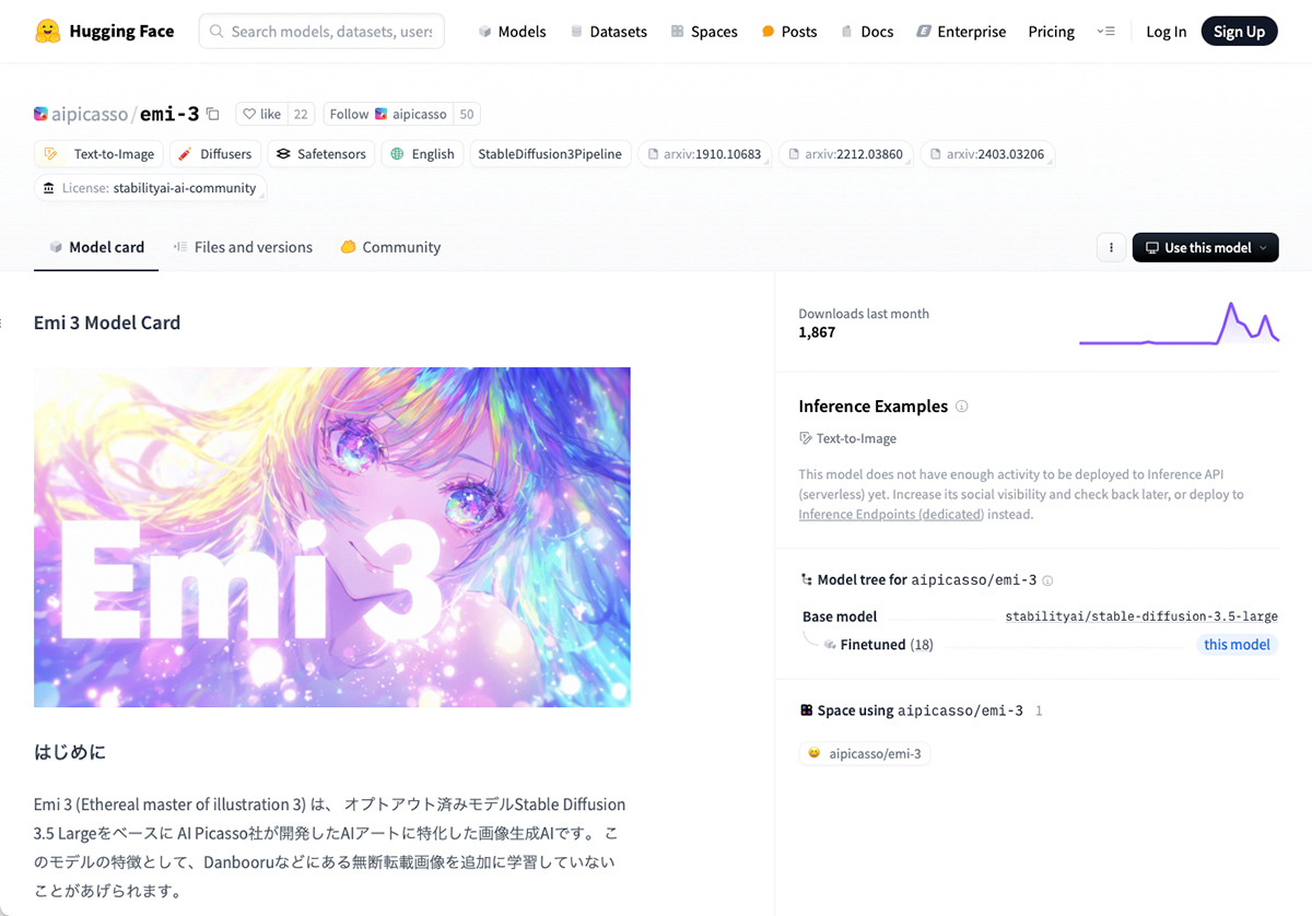 AI Picasso、イラストやアニメや漫画に特化して開発された画像生成AI「Emi 3」を公開 ｜デザインを深掘り MdN