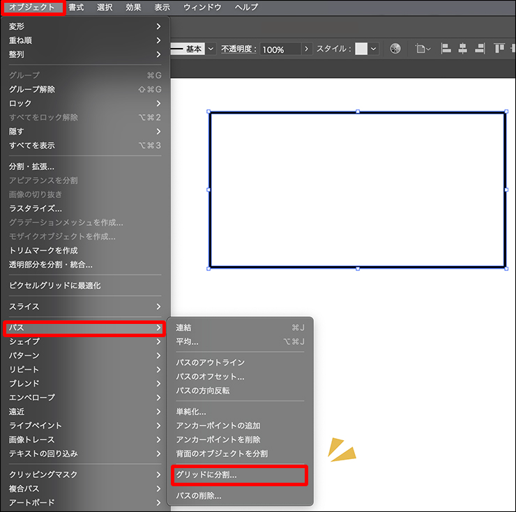 Illustrator（イラレ）で簡単に表が作れる2つの方法（Excelコピペ／グリッドに分割）【基本的な表作り/表組み】|図形|Illustrator逆引き辞典 ｜デザインを深掘り MdN
