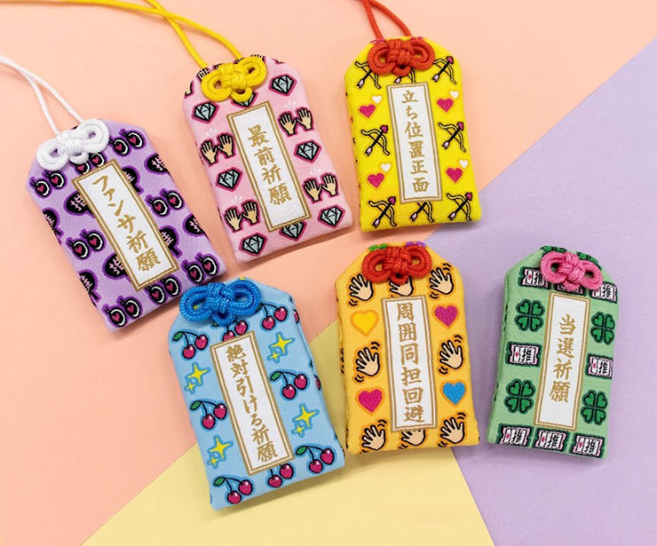 TAMA-KYU、推しのいる人の祈るような気持ちを言葉にしたカプセルトイ「推し『勝つ』お守り」を発売 ｜デザインを深掘り MdN