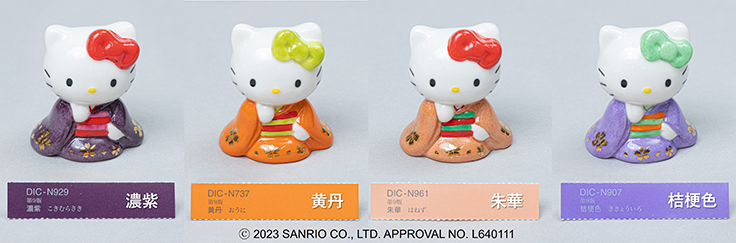 印刷インキや色見本帳で有名なDICがサンリオと初コラボ 数量限定の「日本の伝統色 ハローキティ」 ｜デザインを深掘り MdN