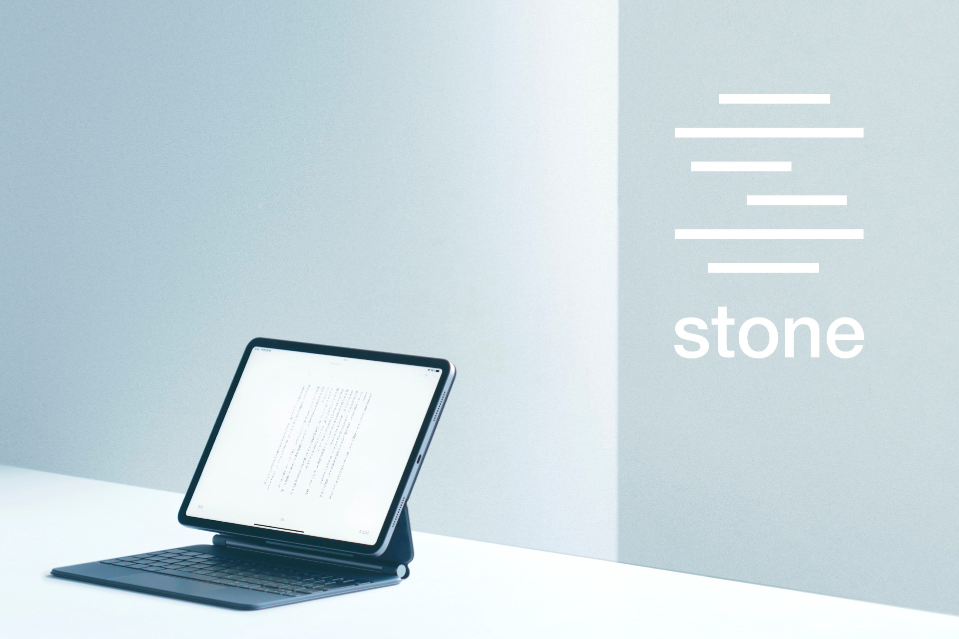 縦書きの美しい文字で、書く気分を高める文章作成アプリ「stone」から無料で使えるiPad版がリリース ｜デザインを深掘り MdN