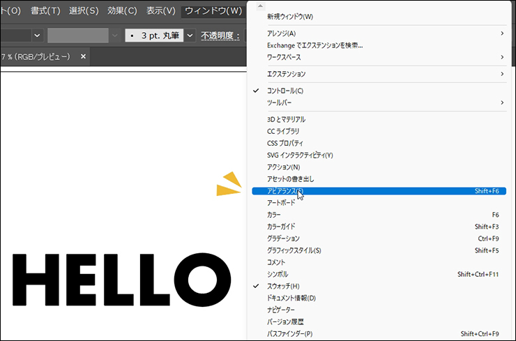 Illustratorで立体的な文字を作る（3D文字）|文字|Illustrator逆引き辞典 ｜デザインを深掘り MdN