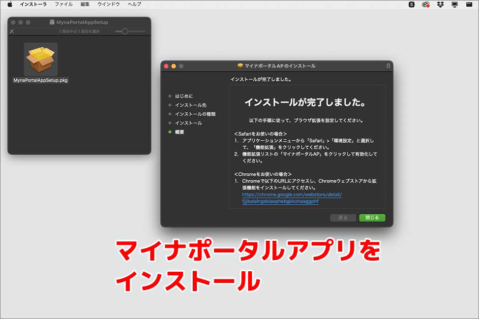 Macユーザーがe-Taxで確定申告するために必要な基礎知識 ｜デザインを深掘り MdN