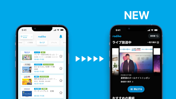 radiko、インターネットでラジオを聴けるスマホ用アプリを全面リニューアル ｜デザインを深掘り MdN