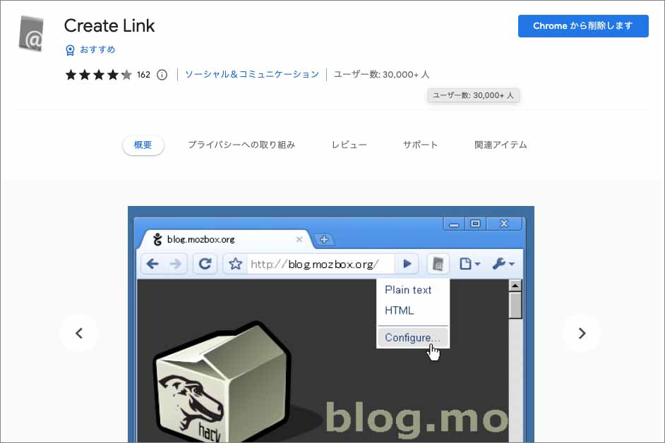 クリエイターにおすすめのGoogle Chrome 拡張機能（アドオン）26選 ｜デザインを深掘り MdN