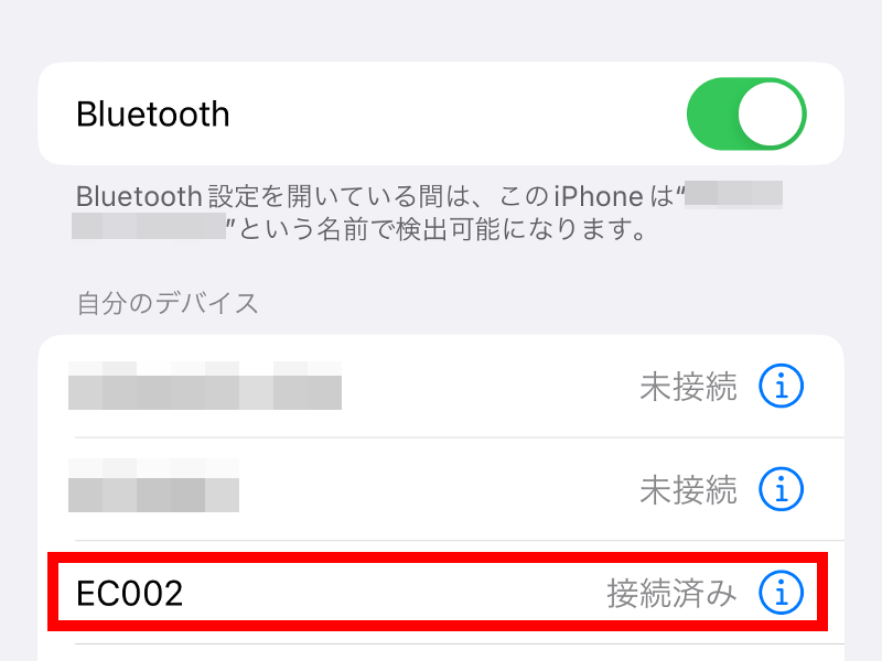 わずか550円で有線イヤホンがBluetoothで使える！ダイソーやワッツで販売されているE Coreの格安 Bluetoothオーディオレシーバー【E-21】 ｜デザインを深掘り MdN