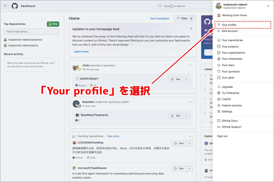 SNS的な活用法からリポジトリの作成まで徹底ガイド デザイナーのためのGitHub入門 ｜デザインを深掘り MdN