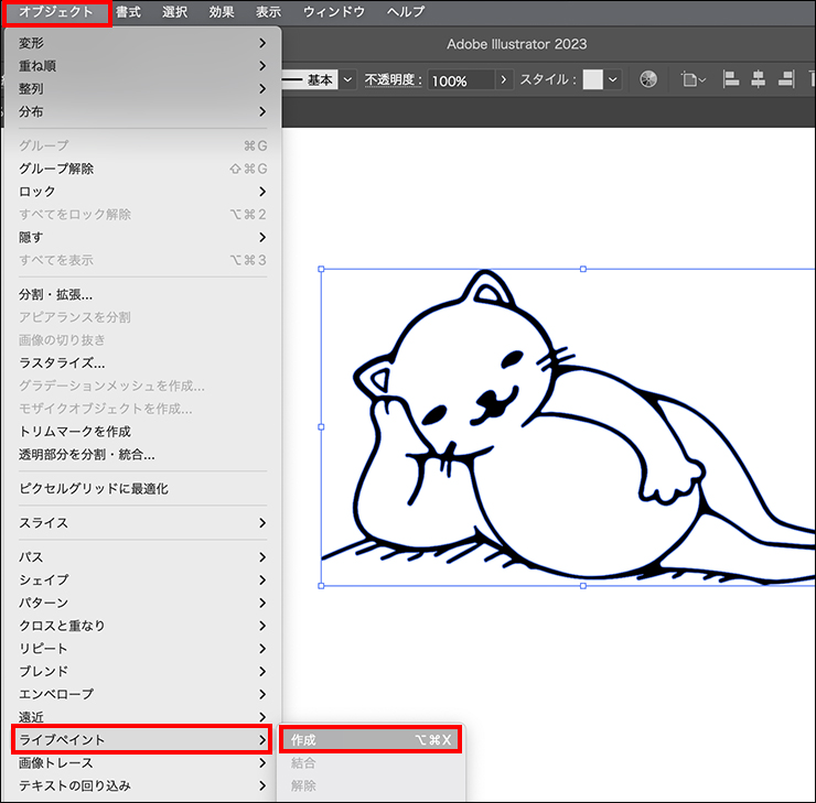 Illustrator（イラレ）で配置した画像の色を変更する|画像|Illustrator逆引き辞典 ｜デザインを深掘り MdN