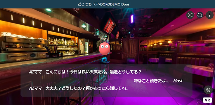 VR空間で「AIママ」に話しかけると褒めて励ましてくれるサービスが登場 ｜デザインを深掘り MdN