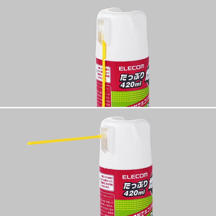 エレコム、年末の大掃除にも便利な2Wayタイプの大容量エアダスターを発売 ｜デザインを深掘り MdN