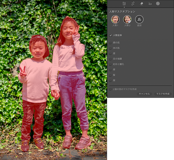 Lightroomで顔の影を薄くする（部分的な明るさ補正）／Lightroom逆引き辞典「人物補正」編|人物補正| ｜デザインを深掘り MdN