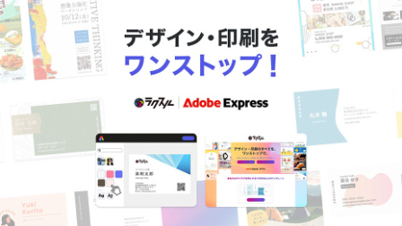 シリーズ｜文字とフォント「Adobe Fontsで選べるおすすめフォント」〜第1回 和文・ベーシック編〜 ｜デザインを深掘り MdN
