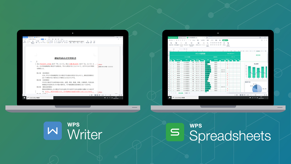 1ライセンスで2台のPCで使える！ コスパの高いオフィスソフト「WPS Office 2 Personal Edition 1年版」 ｜デザインを深掘り MdN