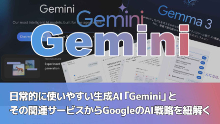 画像生成AI学習防止ツール「emamori」と「Glaze」でクリエイターの権利を守る（前編） ｜デザインを深掘り MdN
