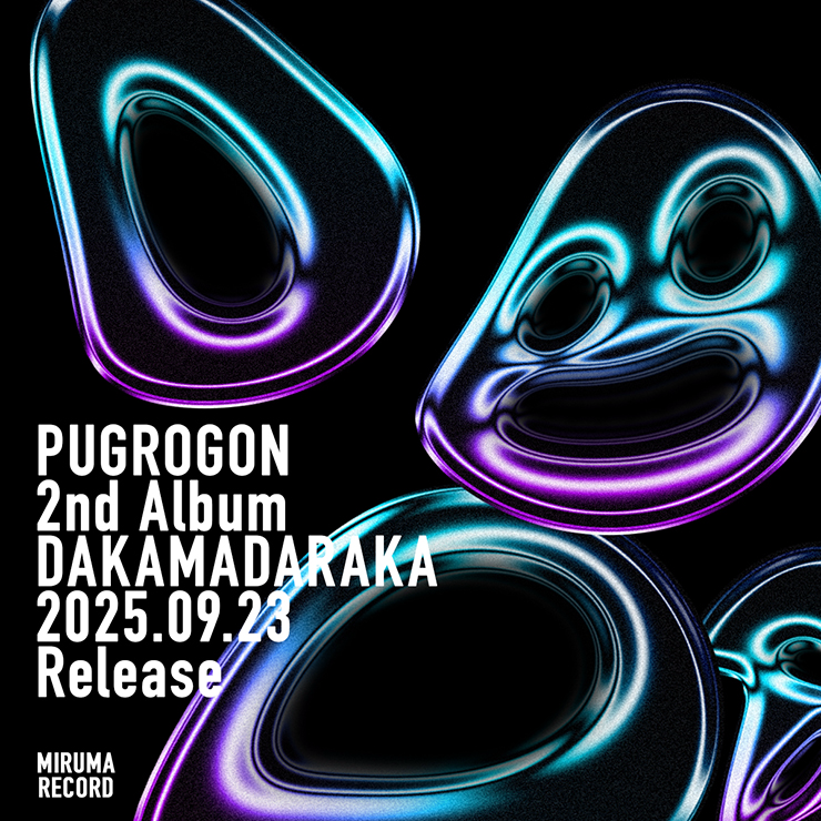 【Photoshop】光沢のあるぐにゃぐにゃした立体的なモチーフの表現｜Photoshopド定番チュートリアル ｜デザインを深掘り MdN