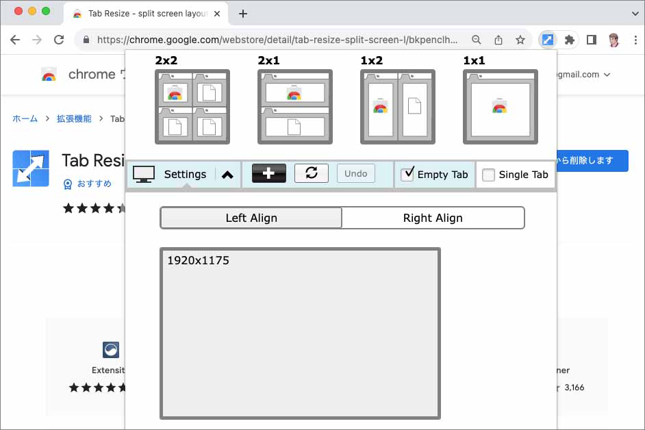 クリエイターにおすすめのGoogle Chrome 拡張機能（アドオン）26選 ｜デザインを深掘り MdN