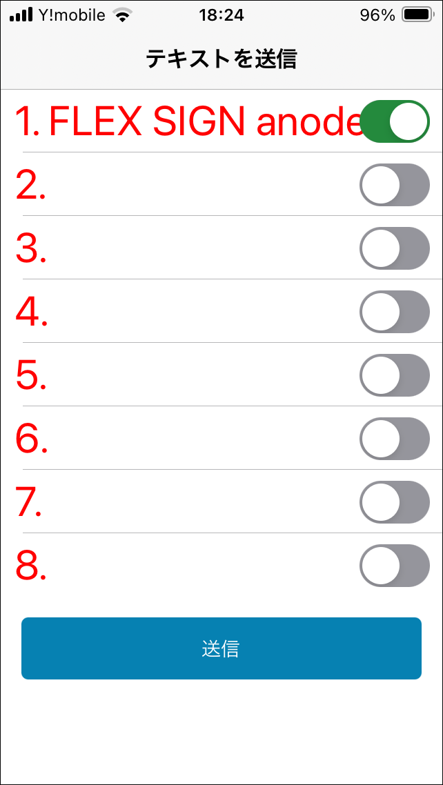 身につけられてテンションが上がるLEDディスプレイ「FLEX SIGN anode」が楽しい！ ｜デザインを深掘り MdN
