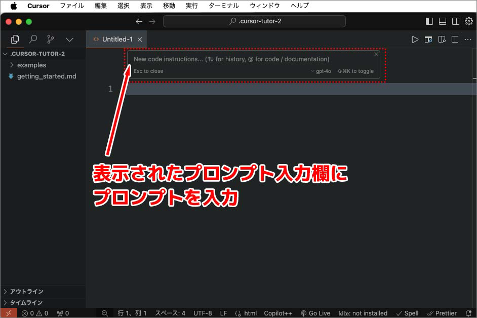 クリエイターもAIコードエディタ「Cursor」を使って次世代のコーディングを体験してみよう！ ｜デザインを深掘り MdN