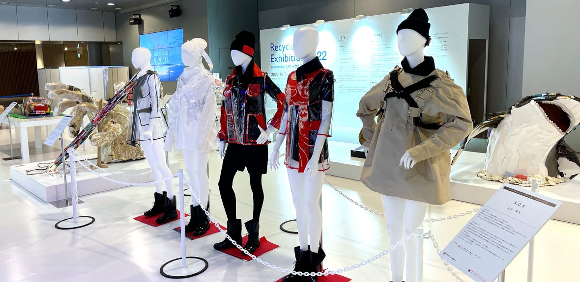 使わなくなった素材で制作するグランプリ賞金100万円の公募「第9回リサイクルアート展」 ｜デザインを深掘り MdN