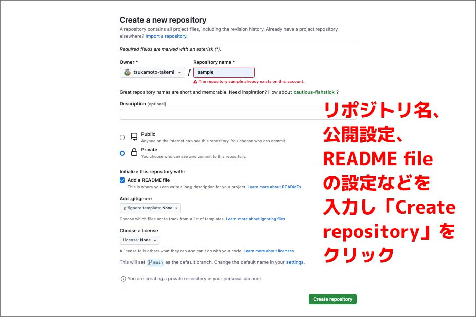 SNS的な活用法からリポジトリの作成まで徹底ガイド デザイナーのためのGitHub入門 ｜デザインを深掘り MdN
