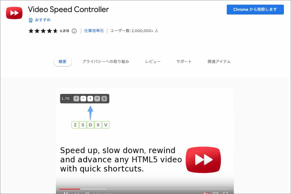 クリエイターにおすすめのGoogle Chrome 拡張機能（アドオン）26選 ｜デザインを深掘り MdN