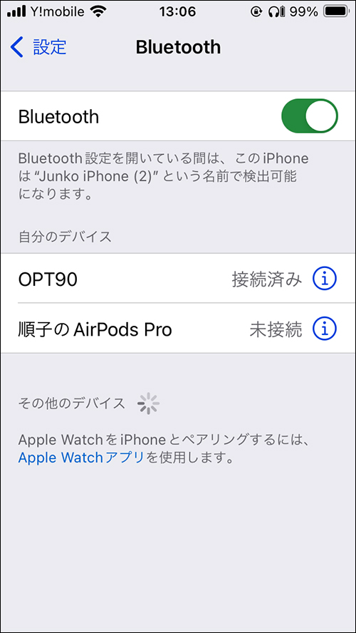 サブスク配信の音楽もmicroSDカードのMP3も流せる スマホと繋げられるカセットテープ型のBluetoothスピーカーがレトロでかわいい！ ｜デザインを深掘り MdN