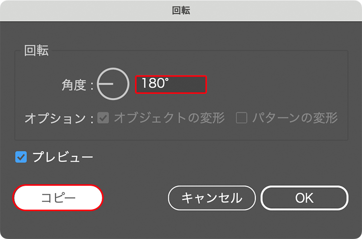 【Illustrator】魔法陣を描く ｜デザインを深掘り MdN