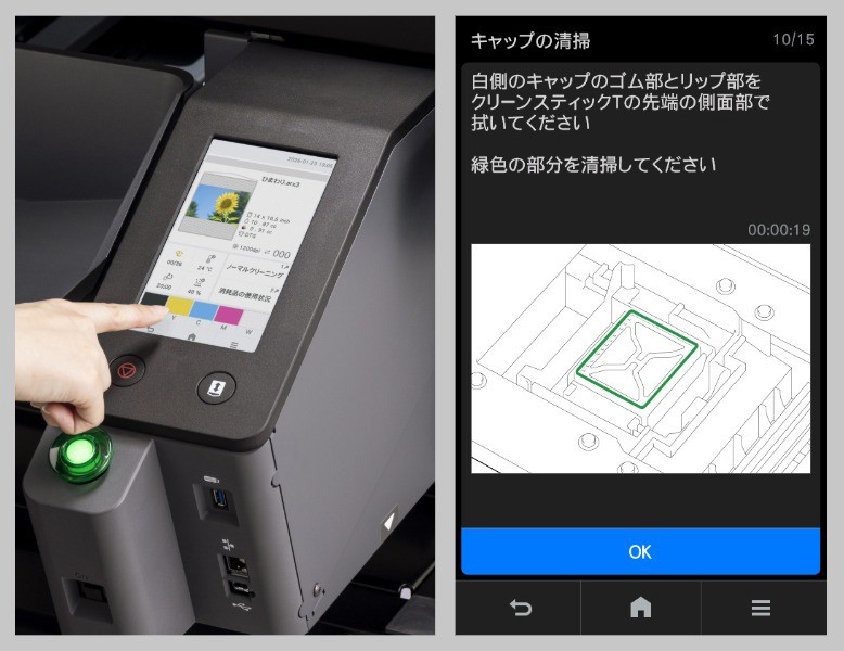 ブラザー、衣類に直接プリントできるガーメントプリンターの新製品「GTX300NC」を発表 ｜デザインを深掘り MdN