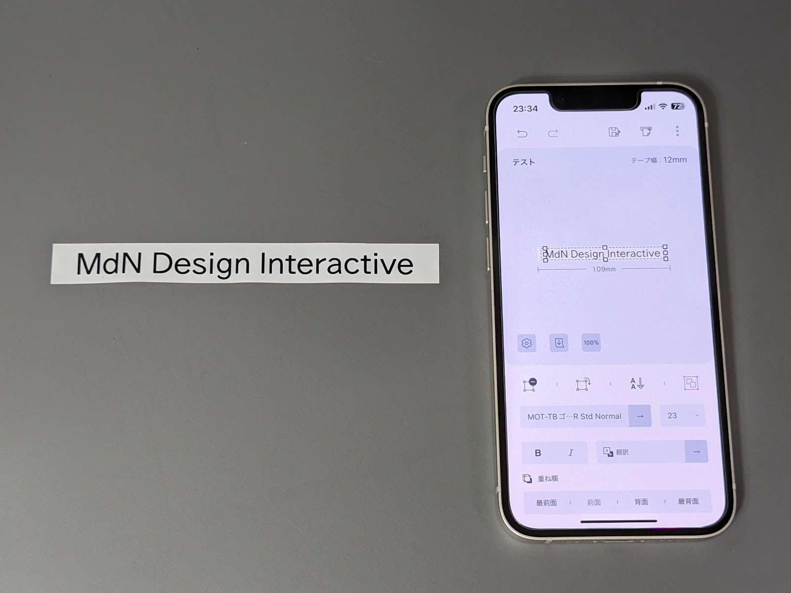見た目はただの「箱」。手持ちのスマホから簡単作成できるBluetoothラベルライター「テプラ PRO」 ｜デザインを深掘り MdN